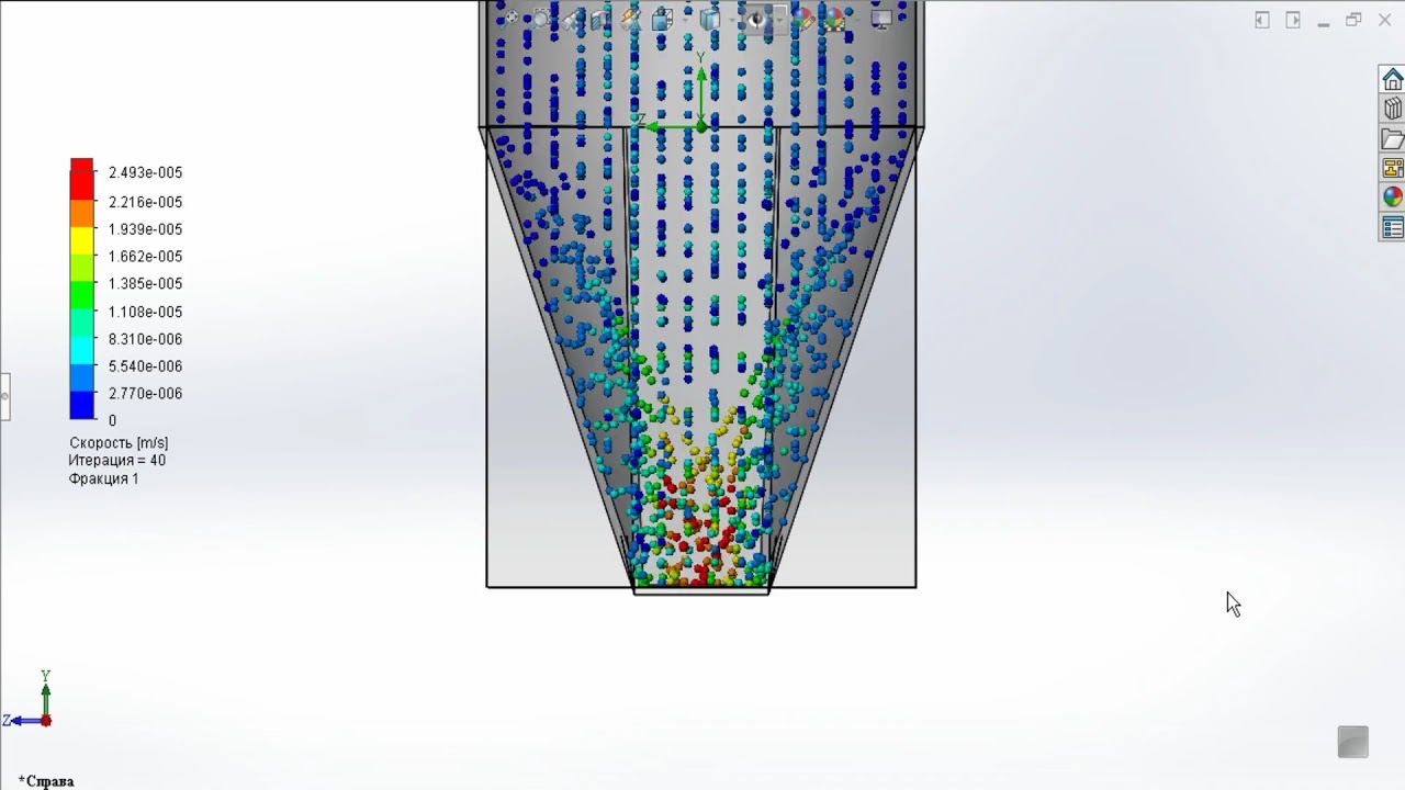 Particle motion in SolidWorks FlowSimulation Моделювання руху частинок ...