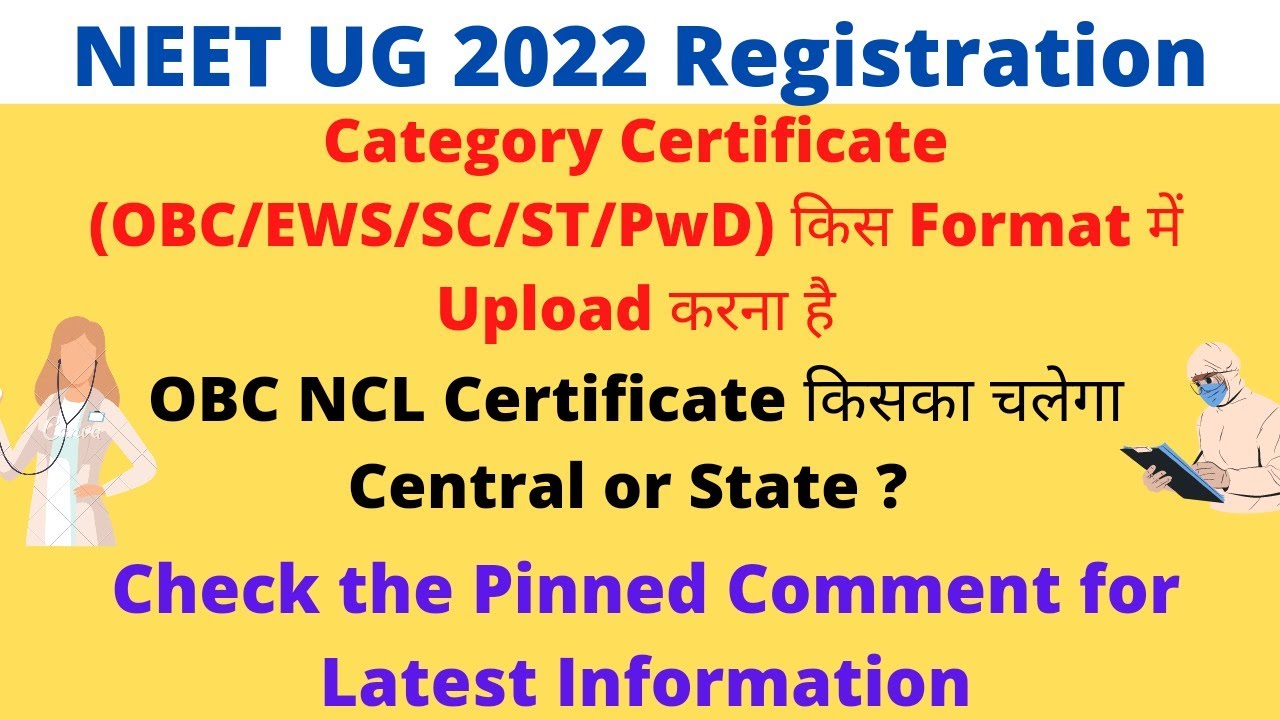NEET UG 2022 Application Form | Format to Upload Category Certificate ...