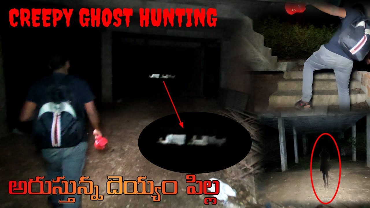 మనిషిలా అరుస్తున్న ధేయ్యం పిల్ల | Psycho..? or Ghost..? | hunter naresh | ghost hunting telugu ...