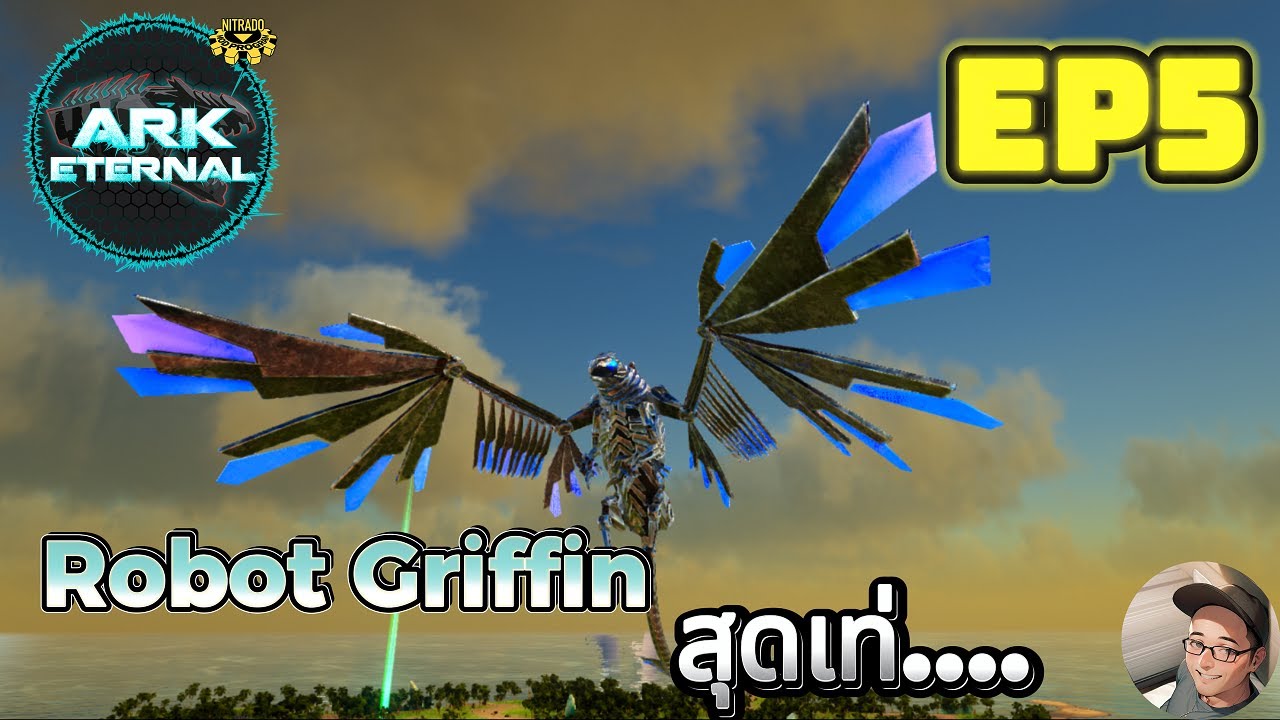 ARK ETERNAL EP5 : Robot Griffin สุดเท่... - YouTube