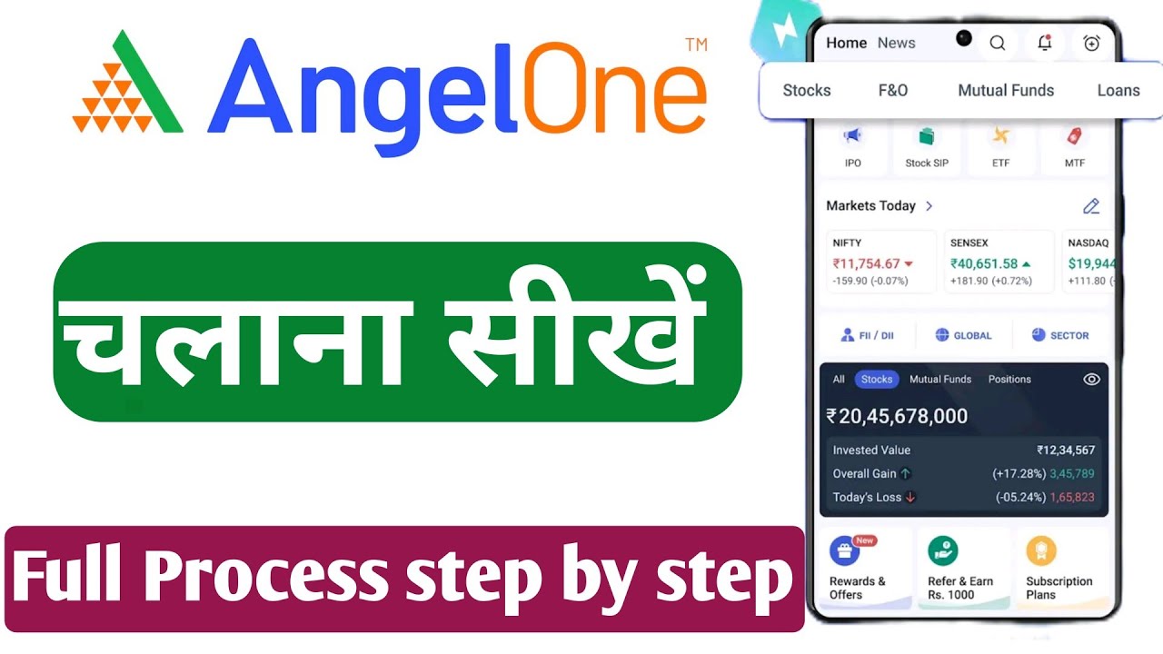 Angel one app kaise use kare | Angel one app chalana sikhe | - YouTube