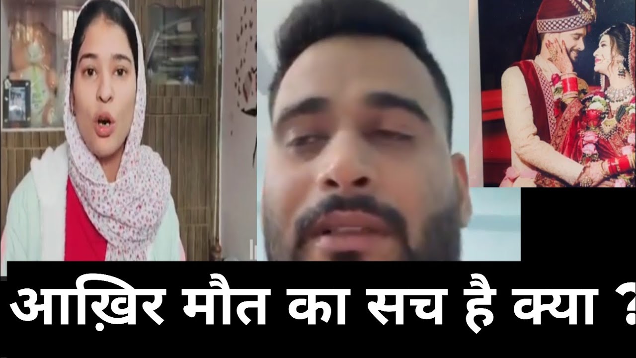 Manav Sharma ki wife ka bayan || Agara News||Number 1 India #crime #news - YouTube