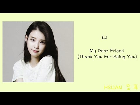 [空耳] IU - My Dear Friend(Thank You For Being You)[八周年粉絲見面會-步步驚心：麗 插曲]