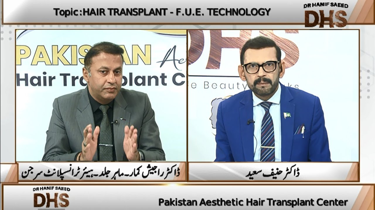 DHS Online | Pakistan Aesthetic Hair Transplant Center | Dr Hanif Saeed ...