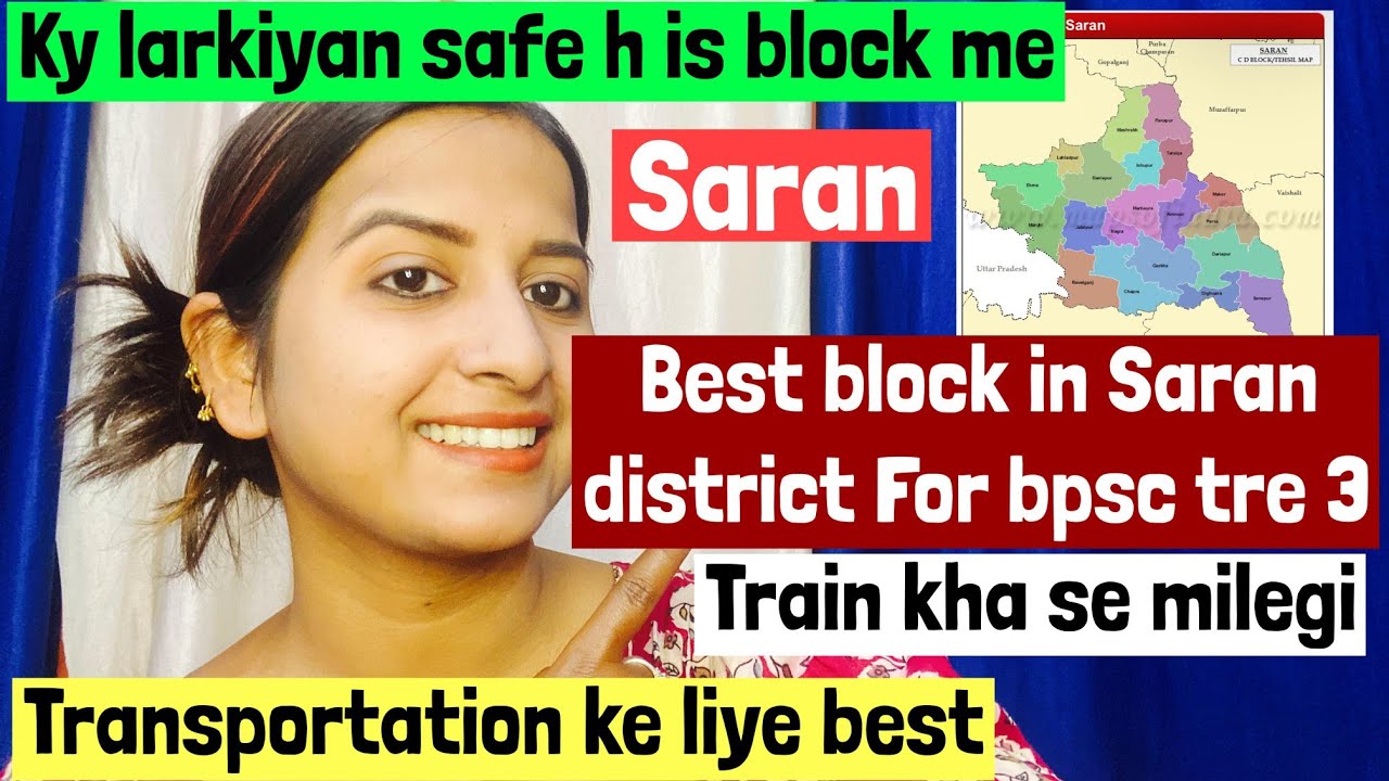 3 best block in saran district🌸 meine kon sa block choose Kiya?#bpscteacher #teacherdiaries # ...
