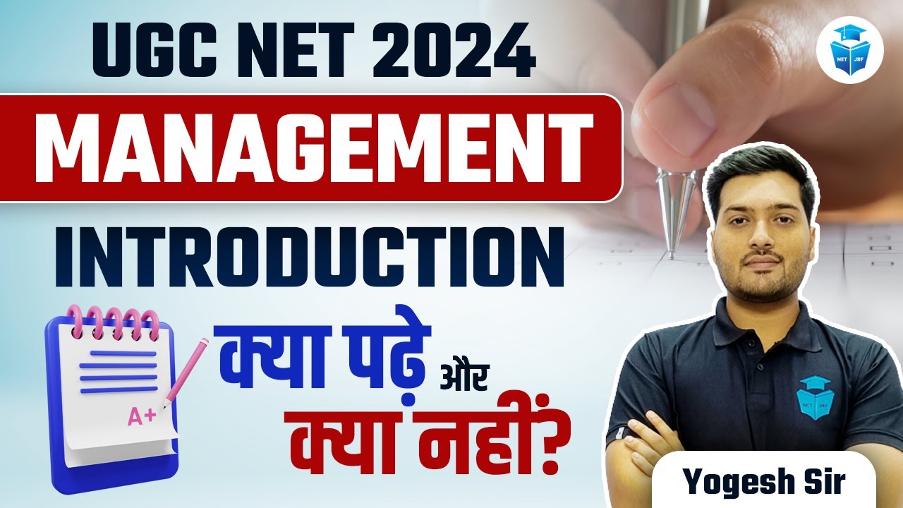 UGC NET 2024 | Paper 2 Management Complete Syllabus Discussion | क्या ...