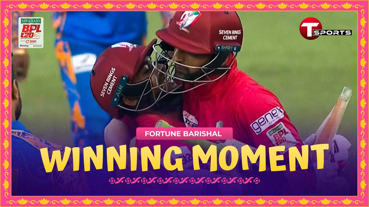 Fortune Barishal Winning Moment | Match 19 | BPL 2024 | T Sports - YouTube