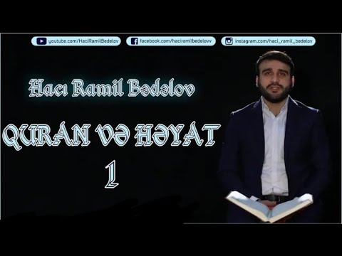 Əhli-beyt (ə.s) Quranda - Quran və Həyat 1 - Hacı Ramil Bədəlov - (30/12/2018)