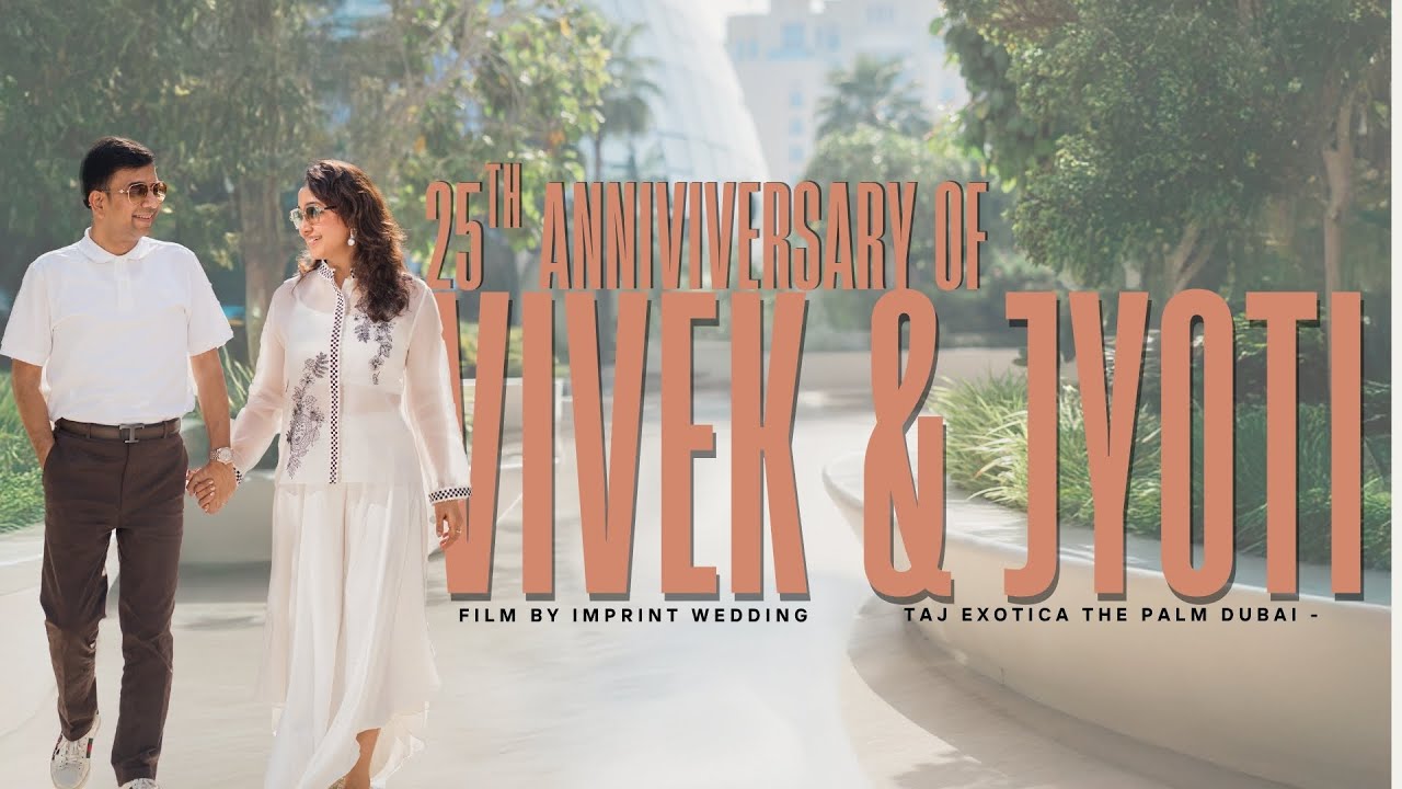 VIVEK & JYOTI 25TH ANNIVERSARY | TEASER - YouTube