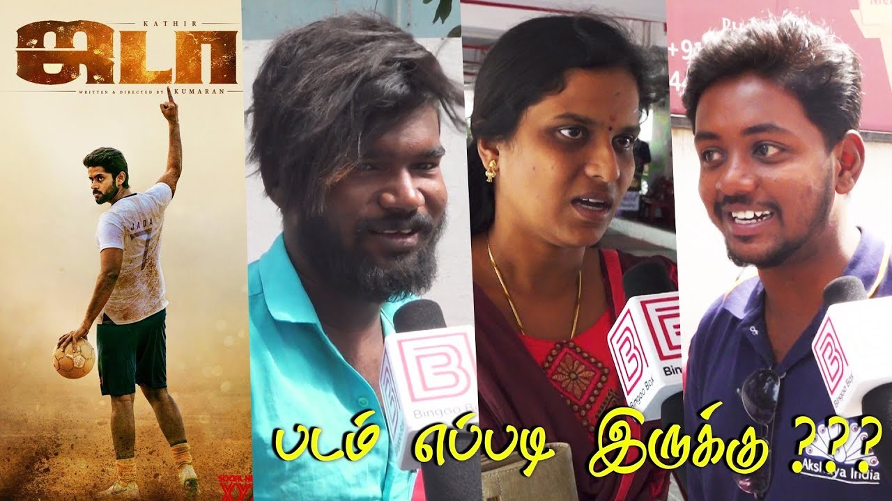 Jada Public Review | Jada Movie Review | Jada movie Public Review ...