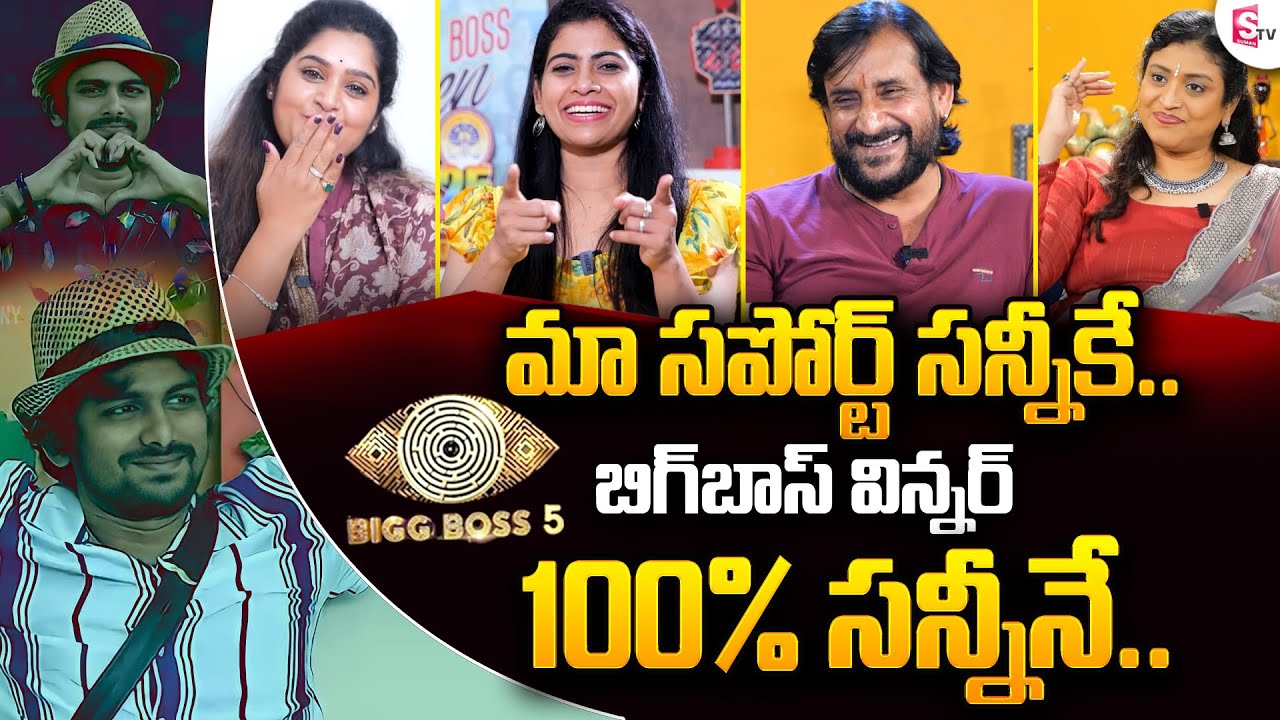 Celebrities Support to VJ Sunny || Bigg Boss 5 Telugu Winner || BB5 ...