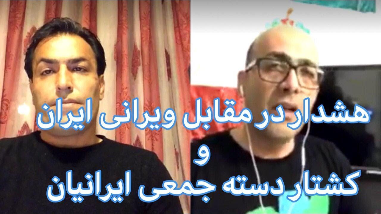 saeed ghasemi va mehran kamalpour ghasem soleimani - YouTube