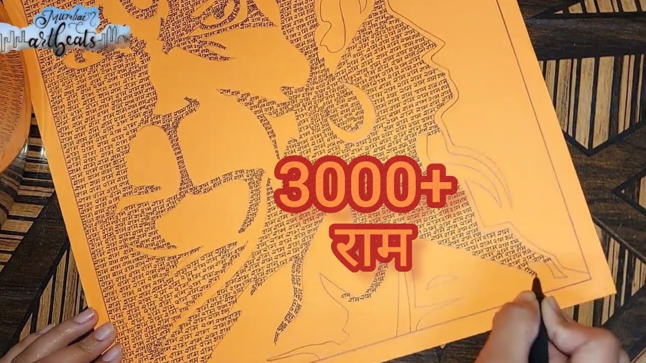 How to draw hanuman by writing ram name 🚩 | ram naam se hanuman | How ...
