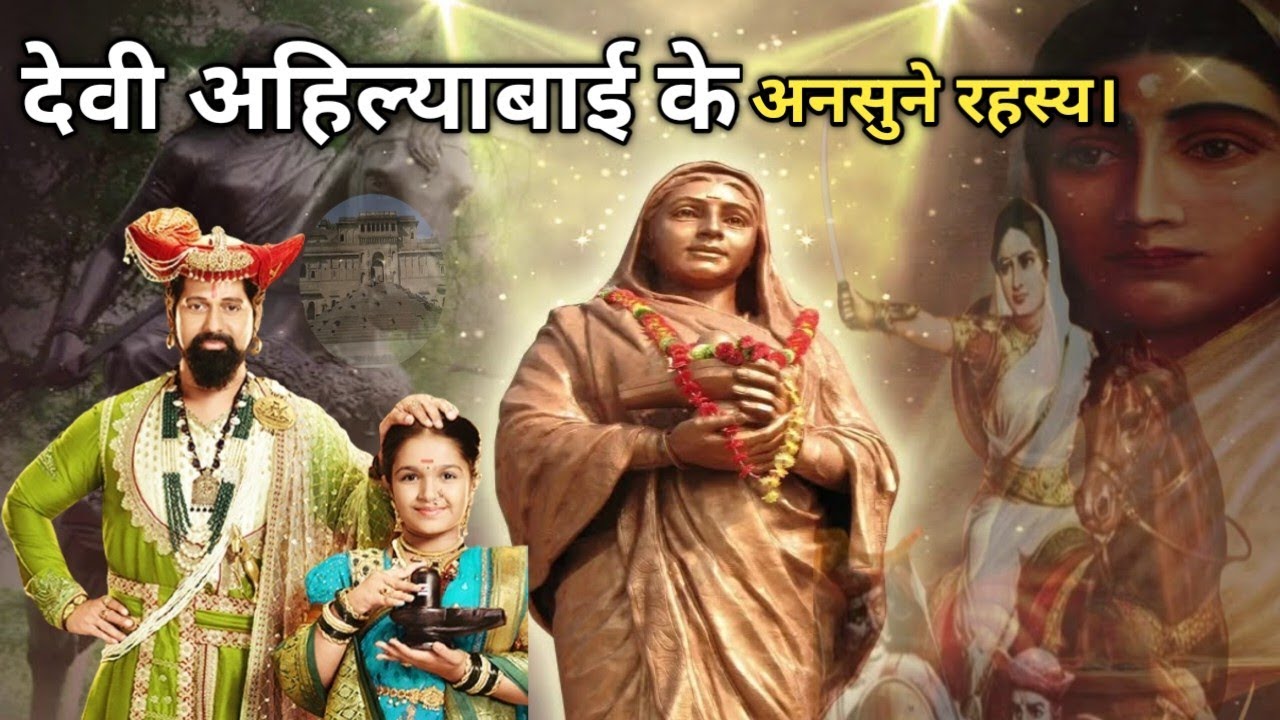 Devi Ahilyabai Holkar: The Untold Story of the Brave Maratha Warrior ...