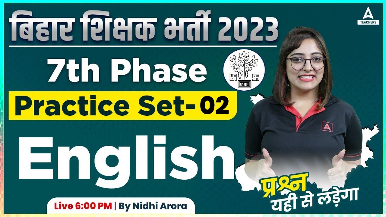 Bihar SUPER TET Classes 2023 | Bihar Teacher 7th Phase/SUPER TET ...