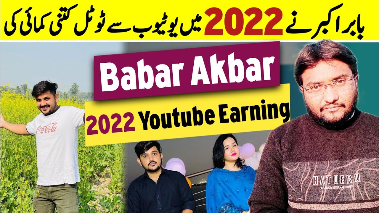 Babar Akbar Vlogs Total Youtube Earning in 2022 | Dilbar yaseen Sitara Yaseen | Professor Vlogs ...