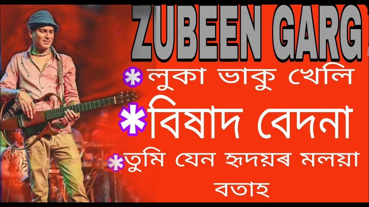 Zubeen Garg Assamese Golden Songs || Zubeen Garg Old Hit Songs || zubeen Garg All Popular Songs ...