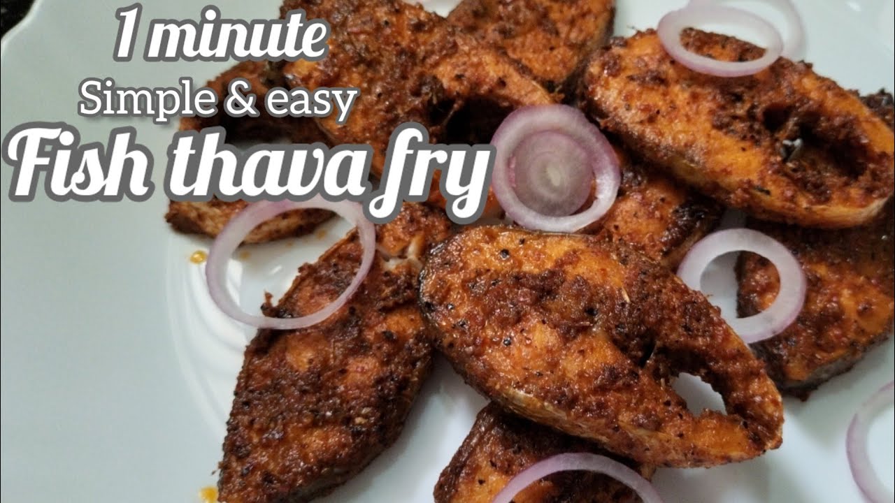 Simple Fish fry 🐬/ Fish thava fry recipe/ ಫಿಷ್ ಫ್ರೈ ರೆಸಿಪಿ - YouTube