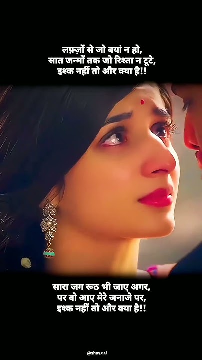 WhatsApp Status 💗 Sanam Teri Kasam #shorts #shayari - YouTube