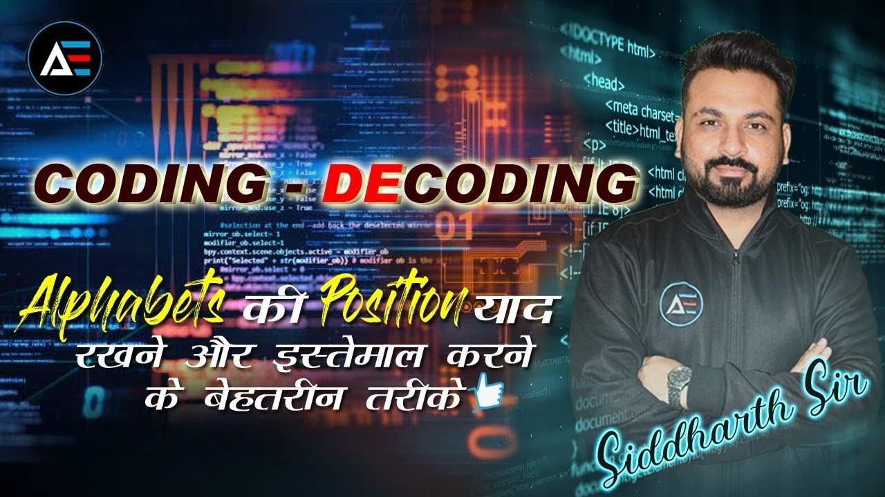 Coding Decoding Tricks How To Remember Position Of Alphabets Best