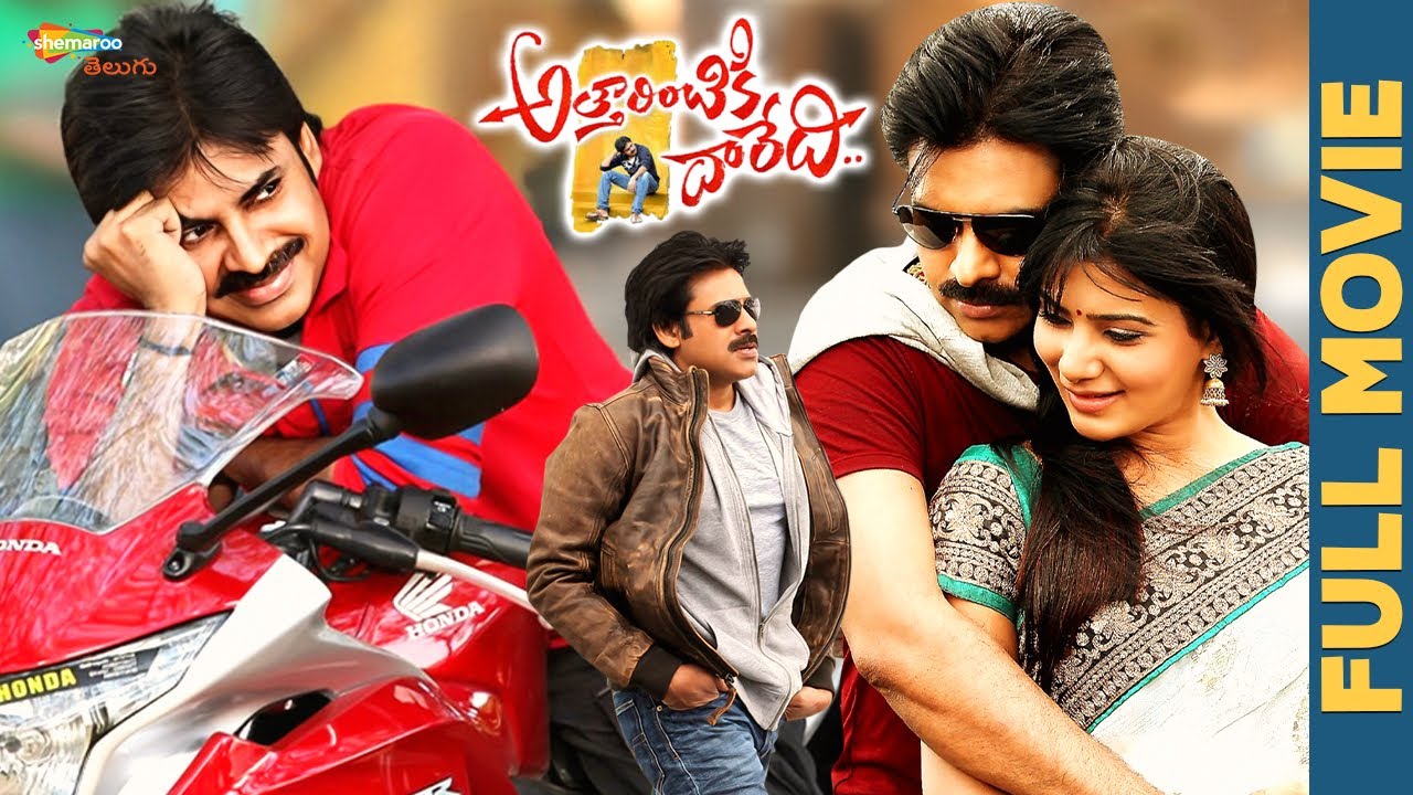 Pawan Kalyan Attarintiki Ousado Novo Visual OG Poster Revealed As
