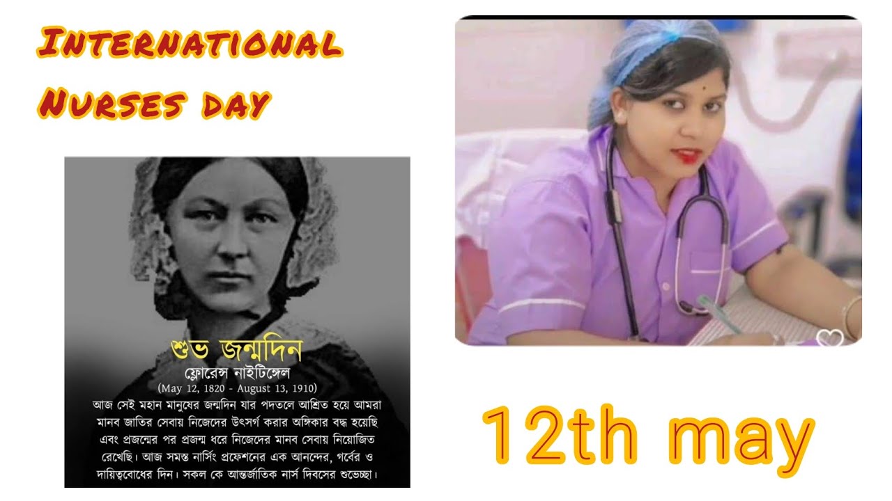 International nurses day special speech👩‍🍳 12 th may. I proud my ...