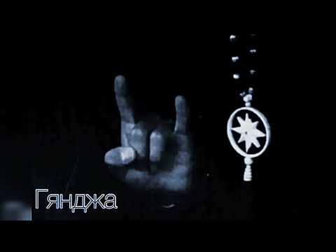 *Azeri bass music* - (Aye Jizn Voram) |Full Remix