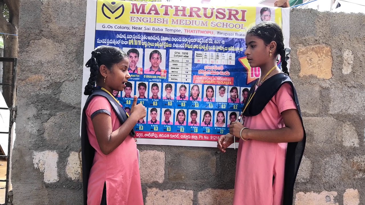 MATHRUSRI EM SCHOOL MARATHI - YouTube
