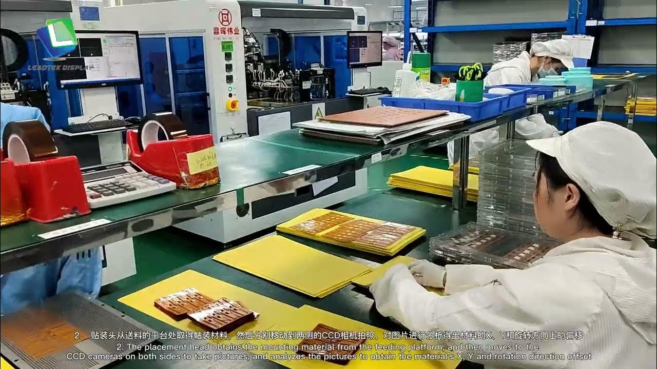 What is the AOI automatic function of FPC? - YouTube