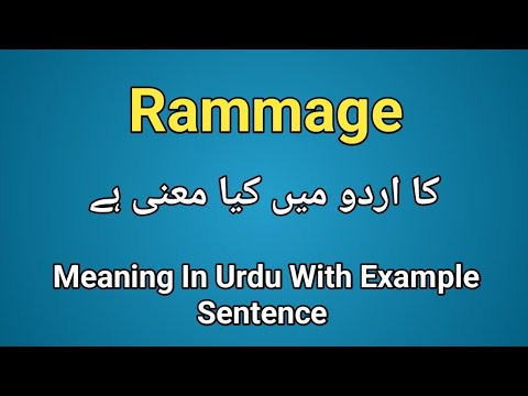 Rammage meaning in urdu/hindi |Rammage k kya matlab hai |rammage in ...