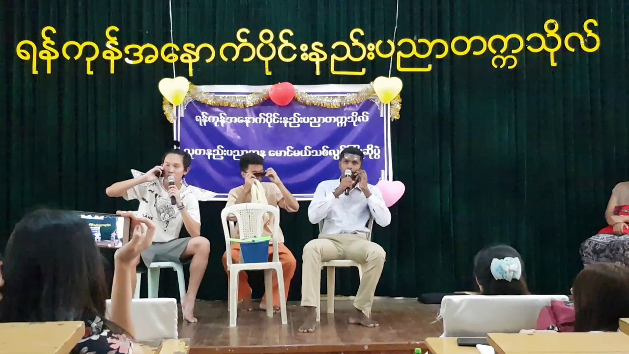 WYTU-IT FW 2018 (Fifth Year) - YouTube