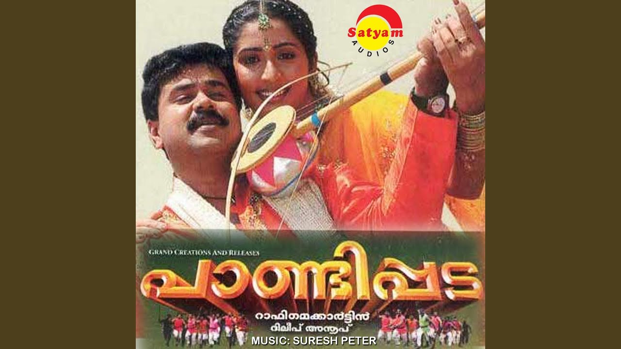 Ariyathe - YouTube Music