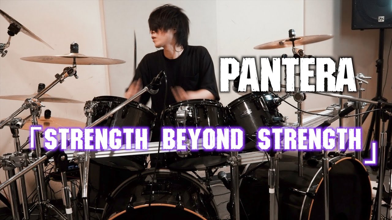 PANTERA 「Strength Beyond Strength」Drums cover - YouTube