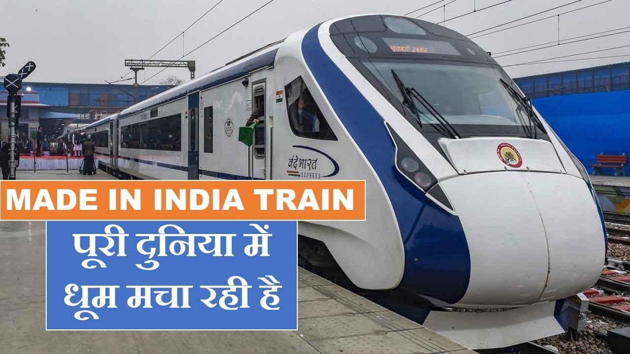Vande Bharat Express | Fastest Train in India | High speed train | Made ...