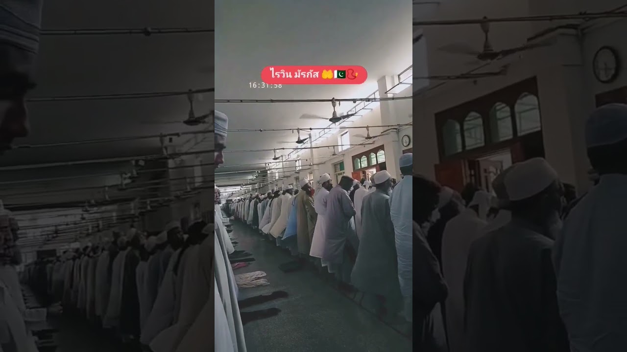 prayer time in raiwind Markaz #islamic_video #masjid #pakistan - YouTube