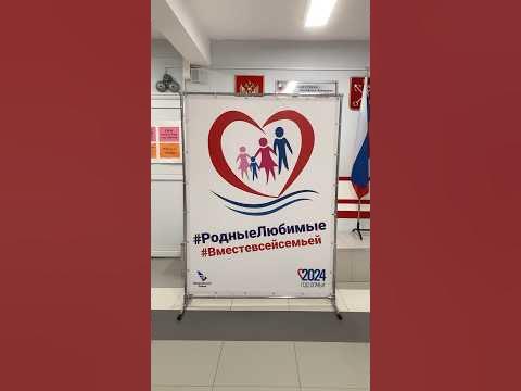 Баннерная стойка 150х200 см - YouTube
