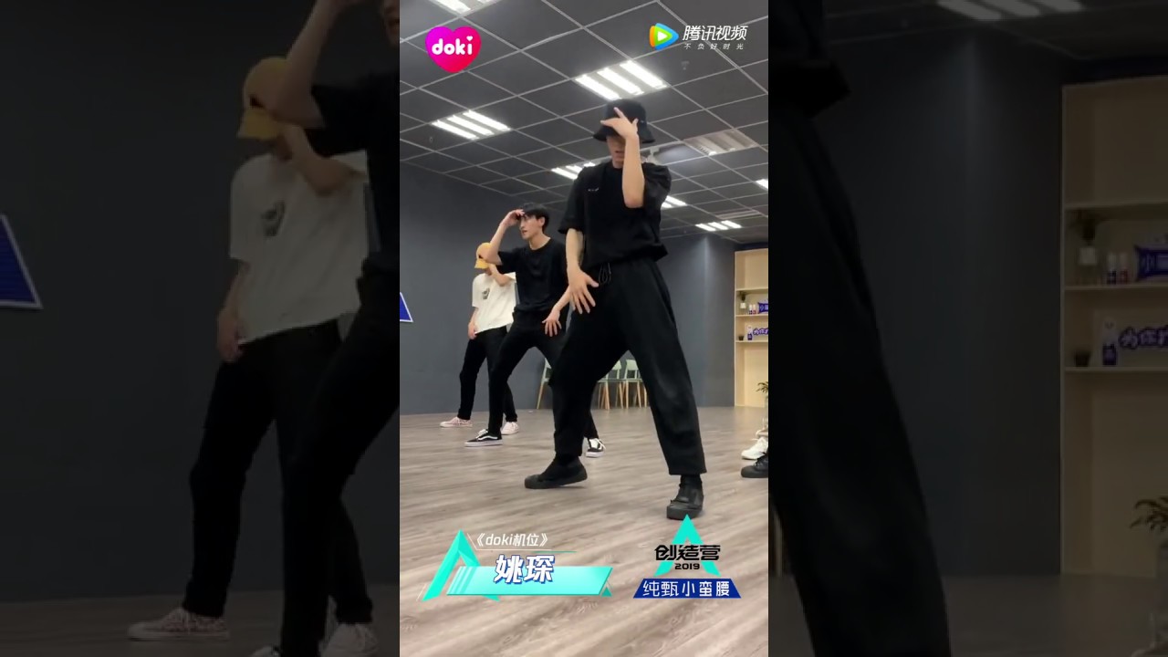 【姚琛Yao Chen】【R1SE】Dance Practice：Neighbors Know My Name（Cover：Trey ...