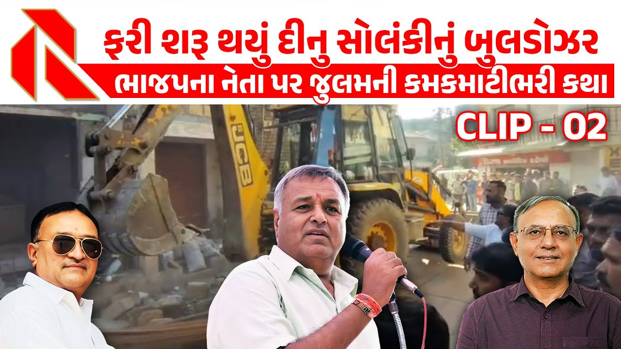 Watch Full Video – https://youtu.be/qn1alV7P_Tc | TGR Video Clip 02 - YouTube