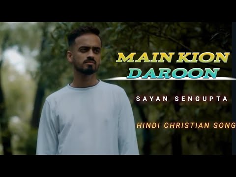 Main Kion Daroon II Hindi Worship Song II Sayan Sengupta - YouTube