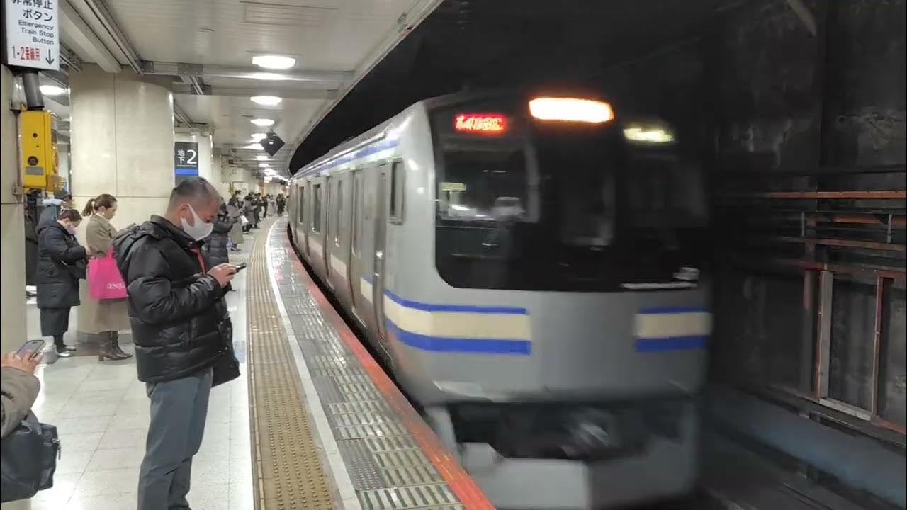 E217系クラY-34編成＋クラY-129編成が普通千葉行きとして新橋駅地下2番線に到着するシーン（1418S）2025.01.15 - YouTube