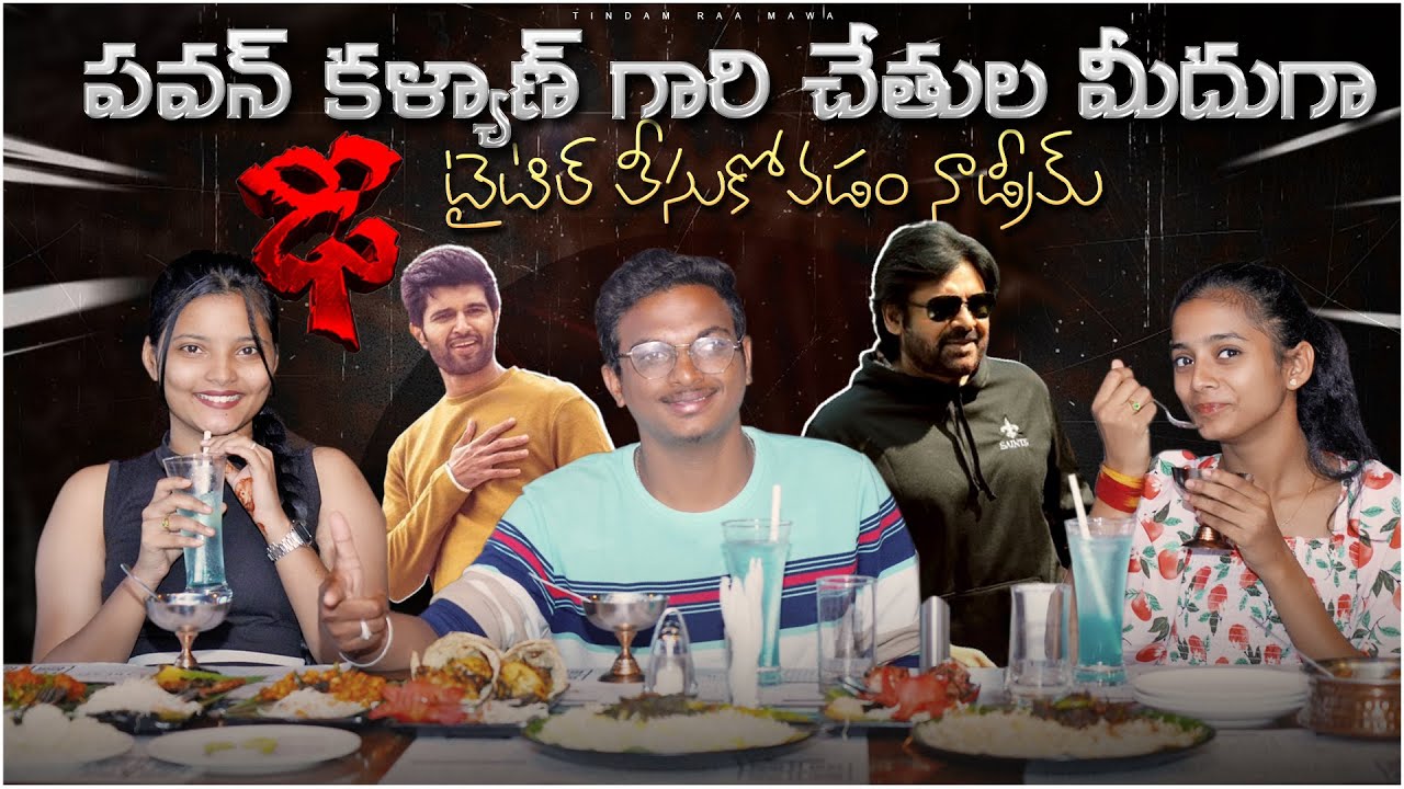 Nalla’s The Royal Treat Restaurant Food Vlog With Dhee Anushaka ...