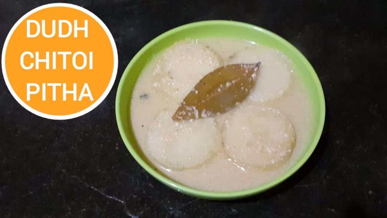 দুধ চিতই পিঠা॥Dudh Chitoi Pitha Recipe ॥Bengali Authentic Sweet Pitha ...