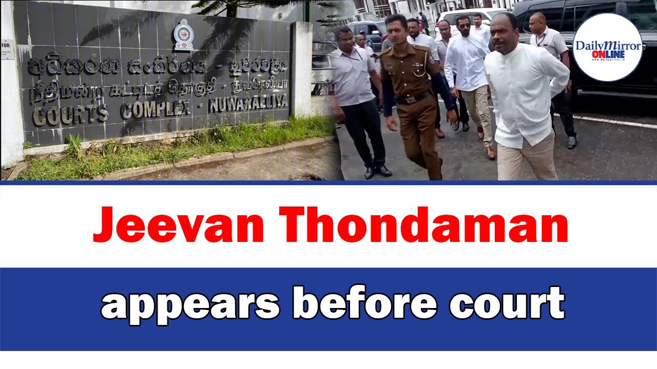 Jeevan Thondaman appears before court - YouTube