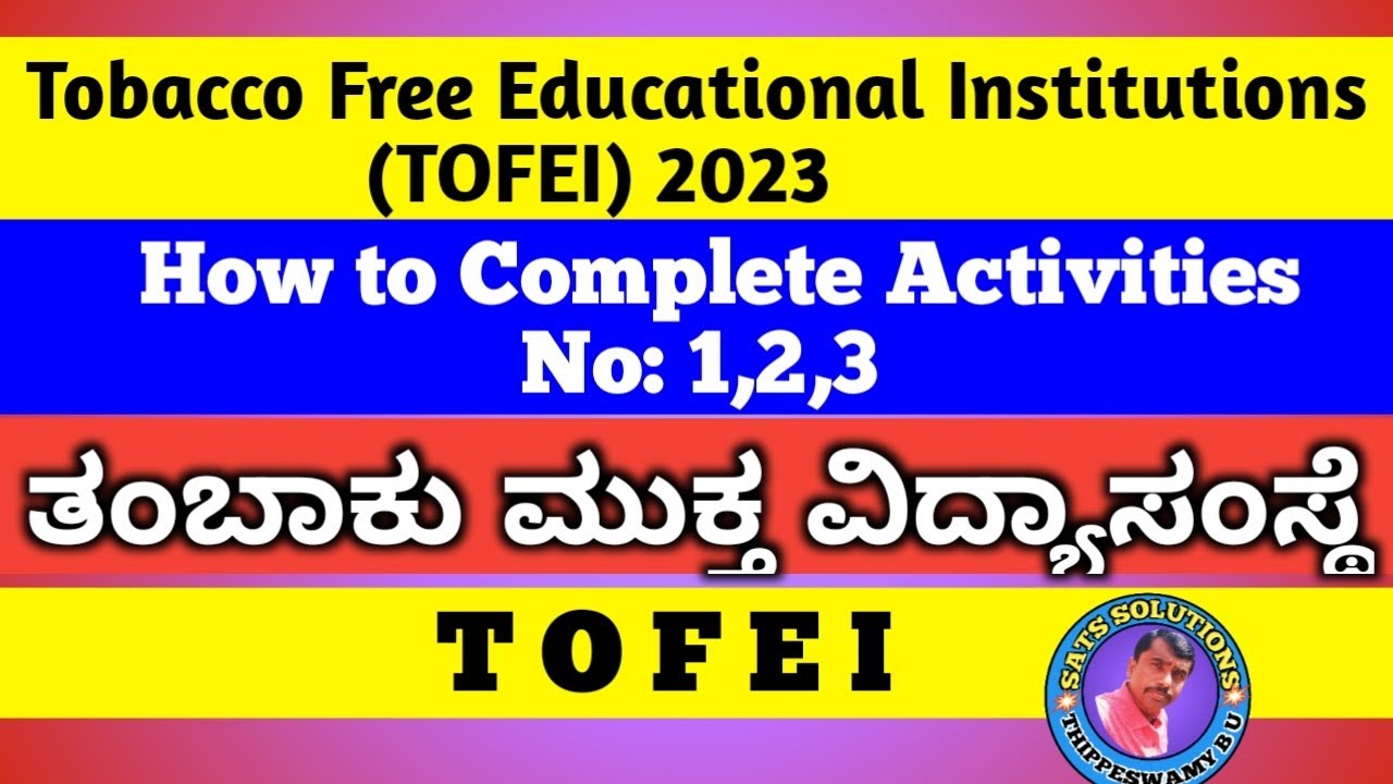 TOFEI ACTIVITIES ENTRY IN SCHOOL LOGIN |ತಂಬಾಕು ಮುಕ್ತ ವಿದ್ಯಾಸಂಸ್ಥೆ ...