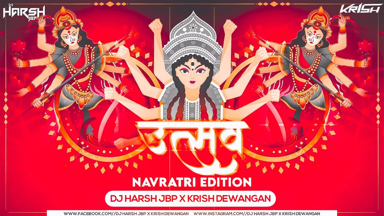 Dakla 2 | Garba Mix | Krish Dewangan | Dj Harsh Jbp #bhakti #gujarat # ...