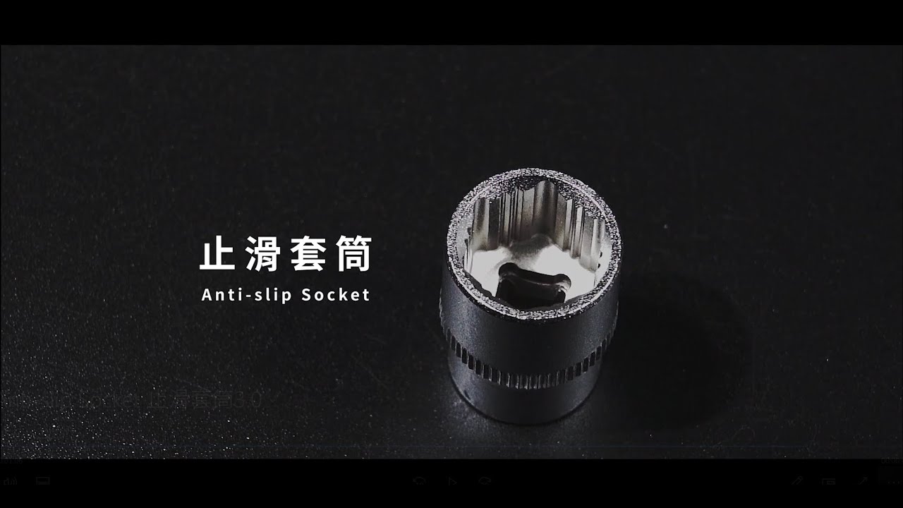 【Anti slip Socket 止滑套筒工具】職人必備 / 板手/ 工具 / 神器 - YouTube