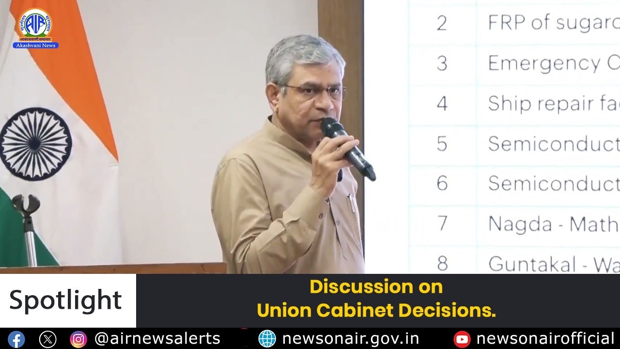Discussion on Union Cabinet Decisions | 06 May 2026 - YouTube