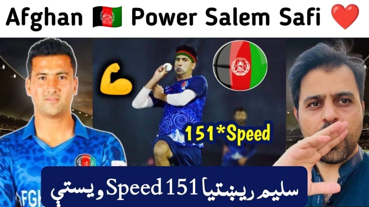 Afghanistan young Talent Salem Safi who can bowl to 151 kph - YouTube