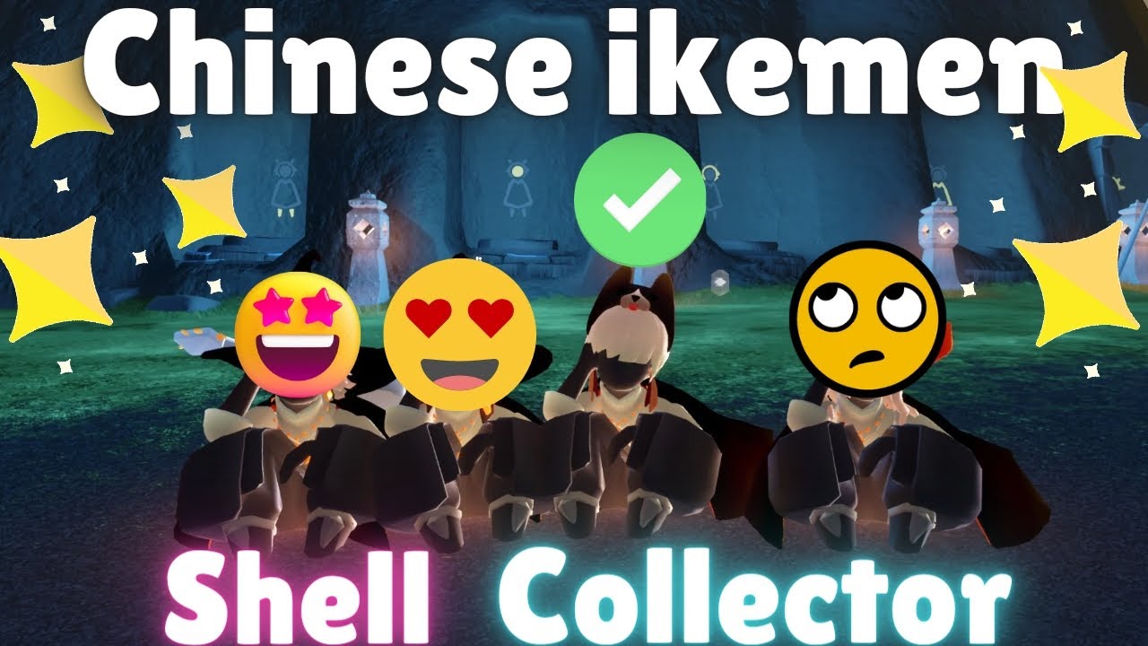 Shell Collector 😍 Chinese Ikemen 🥵 Killer Cosmetics Loved By Chinese ...