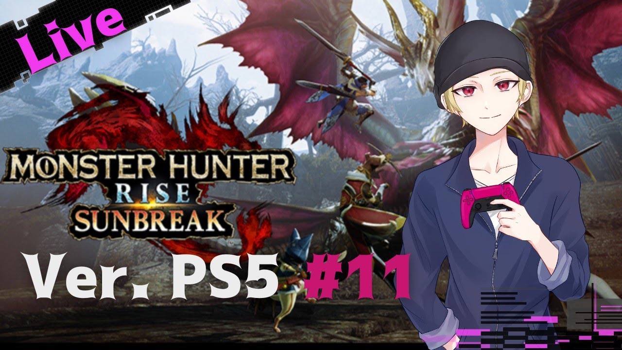 【MHRise:SB】PS5版 モンハンライズ サンブレイク 集会所・傀異研究ランダム出没中で御座います♪ - YouTube